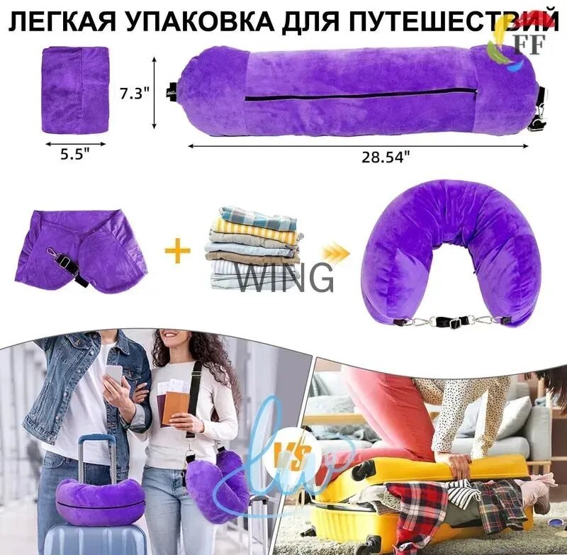 Подушка для шеи — фото 1