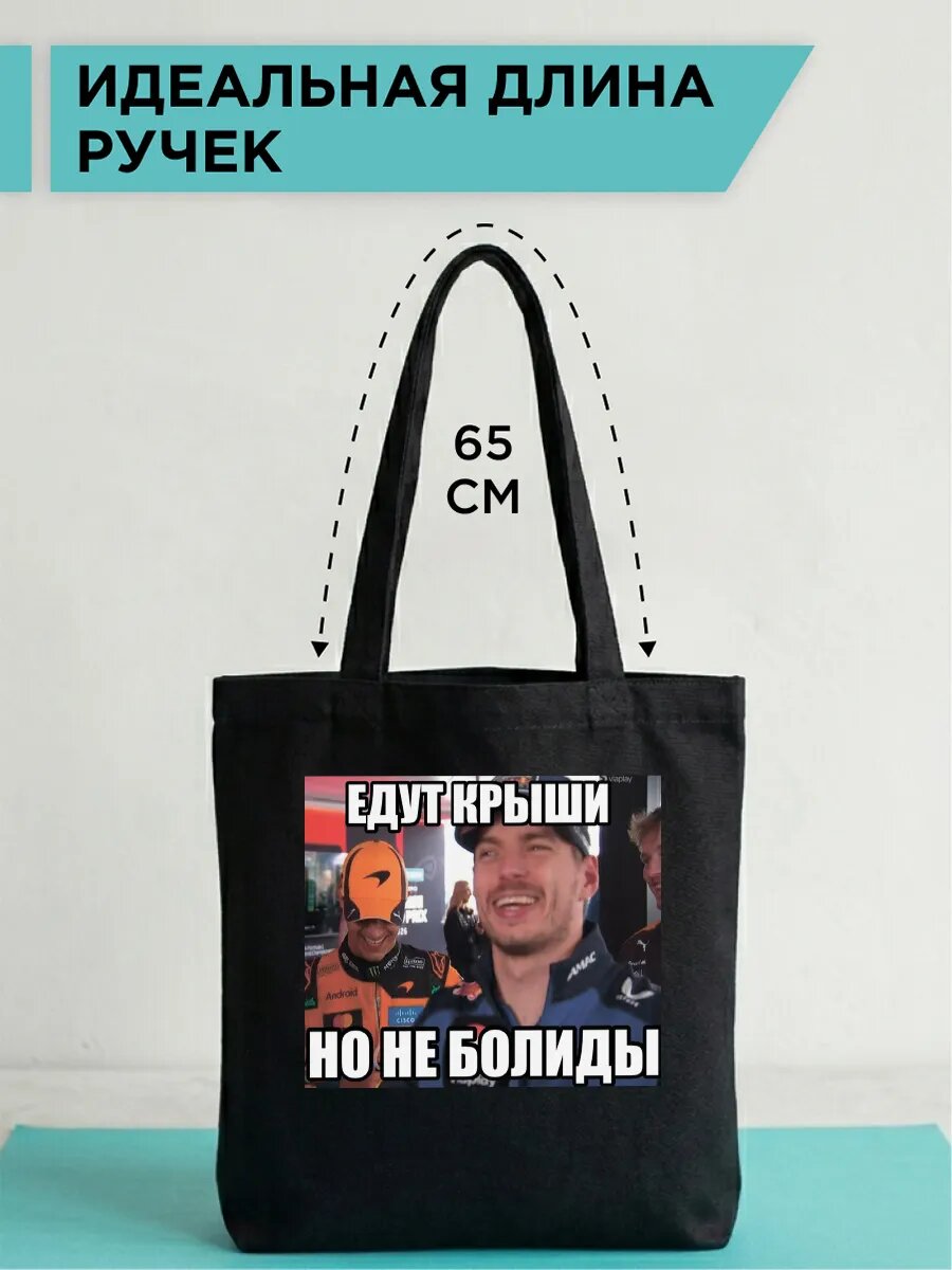 Сумка шоппер , фактура рельефная, черный — фото 1
