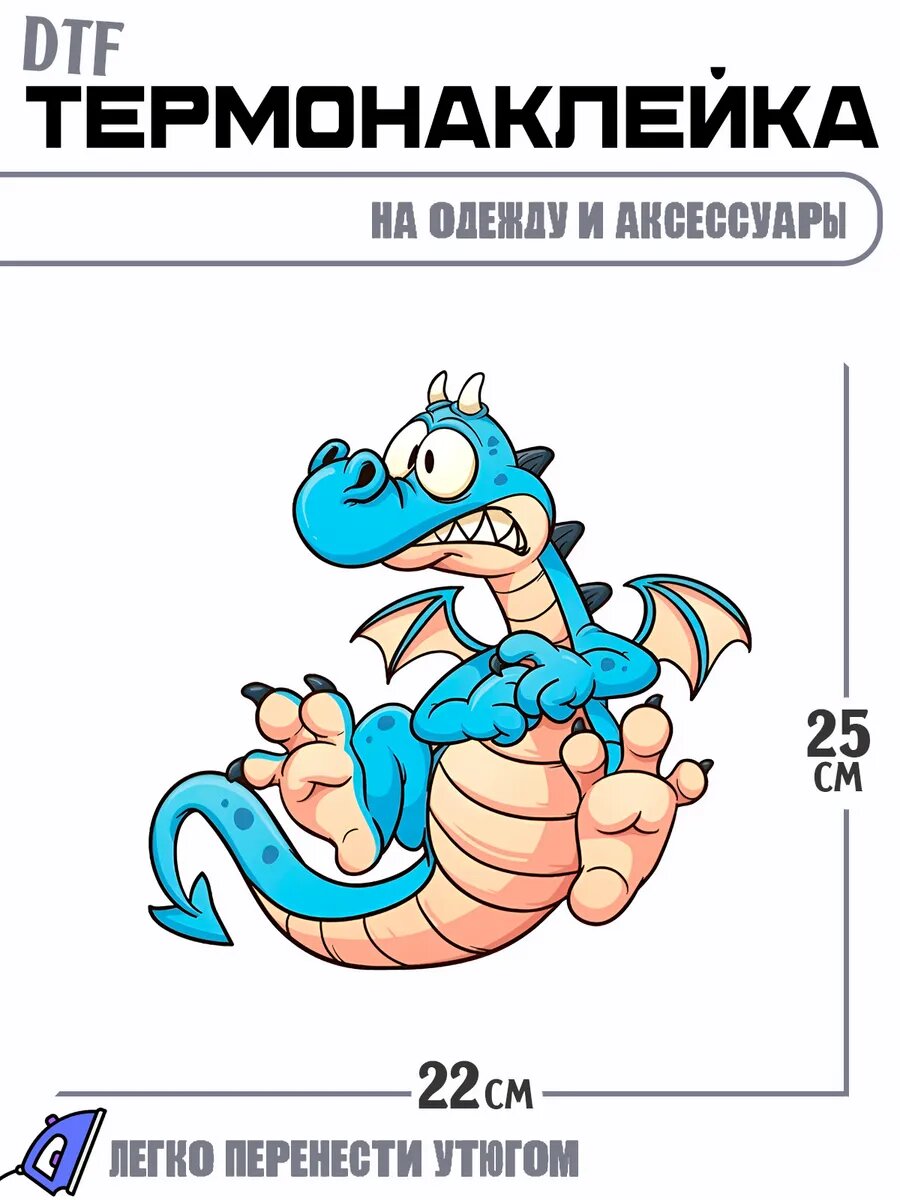 Термонаклейка Дракон
