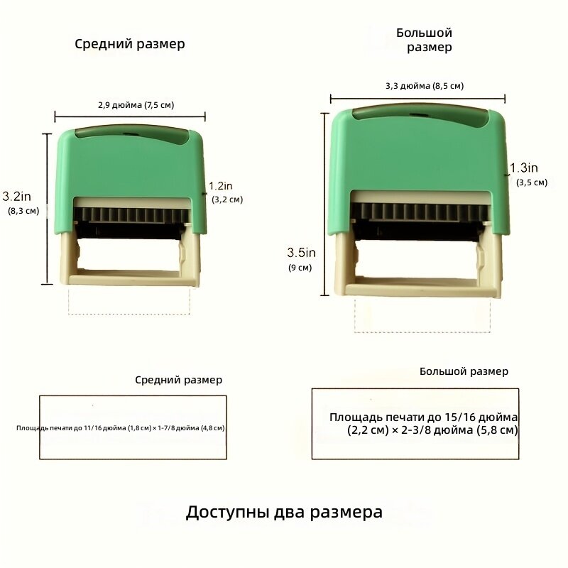 Персонализированные штампы с именем для офиса, учителей, адресов и деловой маркировки — стиль Large-03