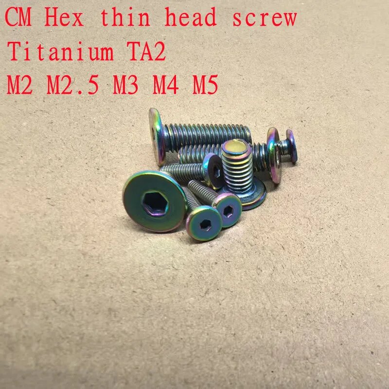 Цветные титановые винты TA2 M2-M5 M3 10PCS, X8mm