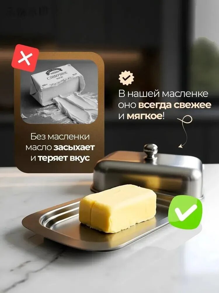 Масленка, сырница — фото 1