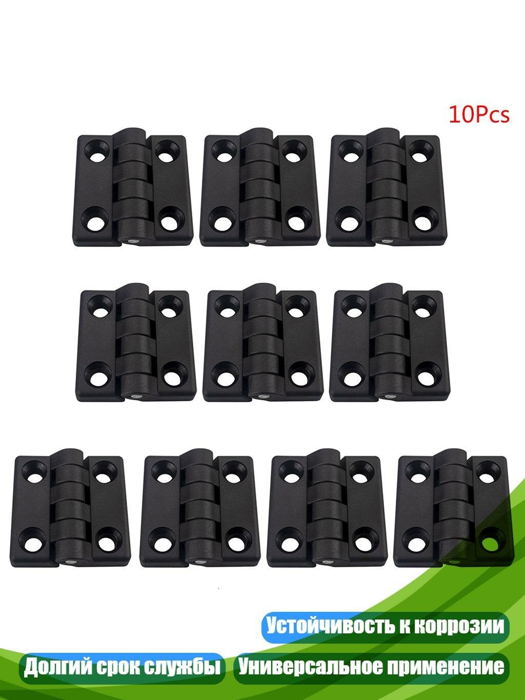 Пластиковые петли для ящиков, Черный - 50*50*9.5mm