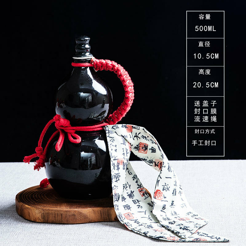 Керамическая бутылка для вина в форме тыквы, ретро-стиль, герметичная емкость для хранения вина, 500 мл, для домашнего погреба, пустая бутылка для вина.