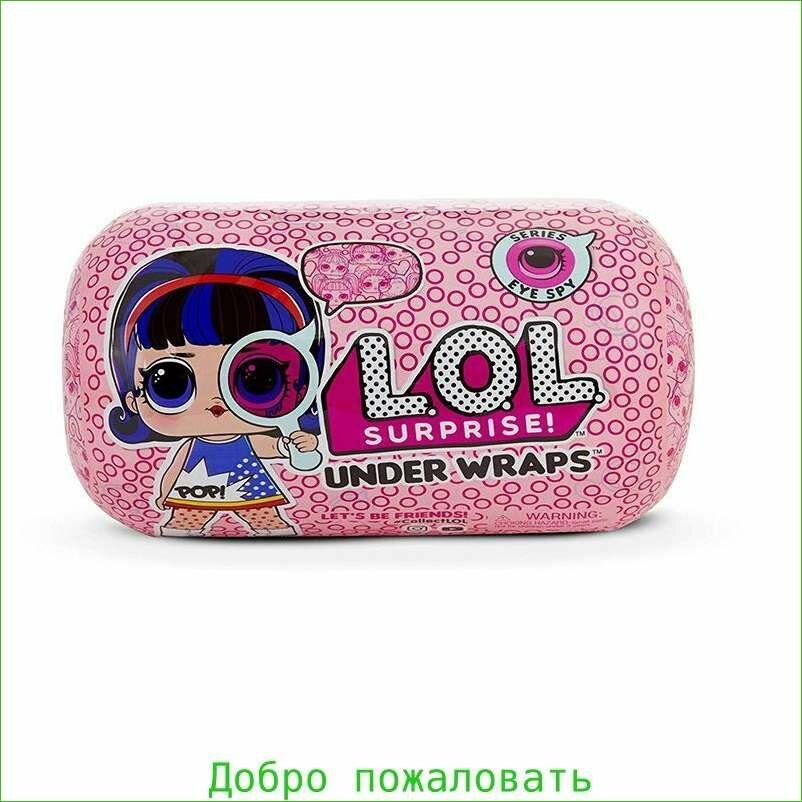 Удивительная кукла спит с ребенком