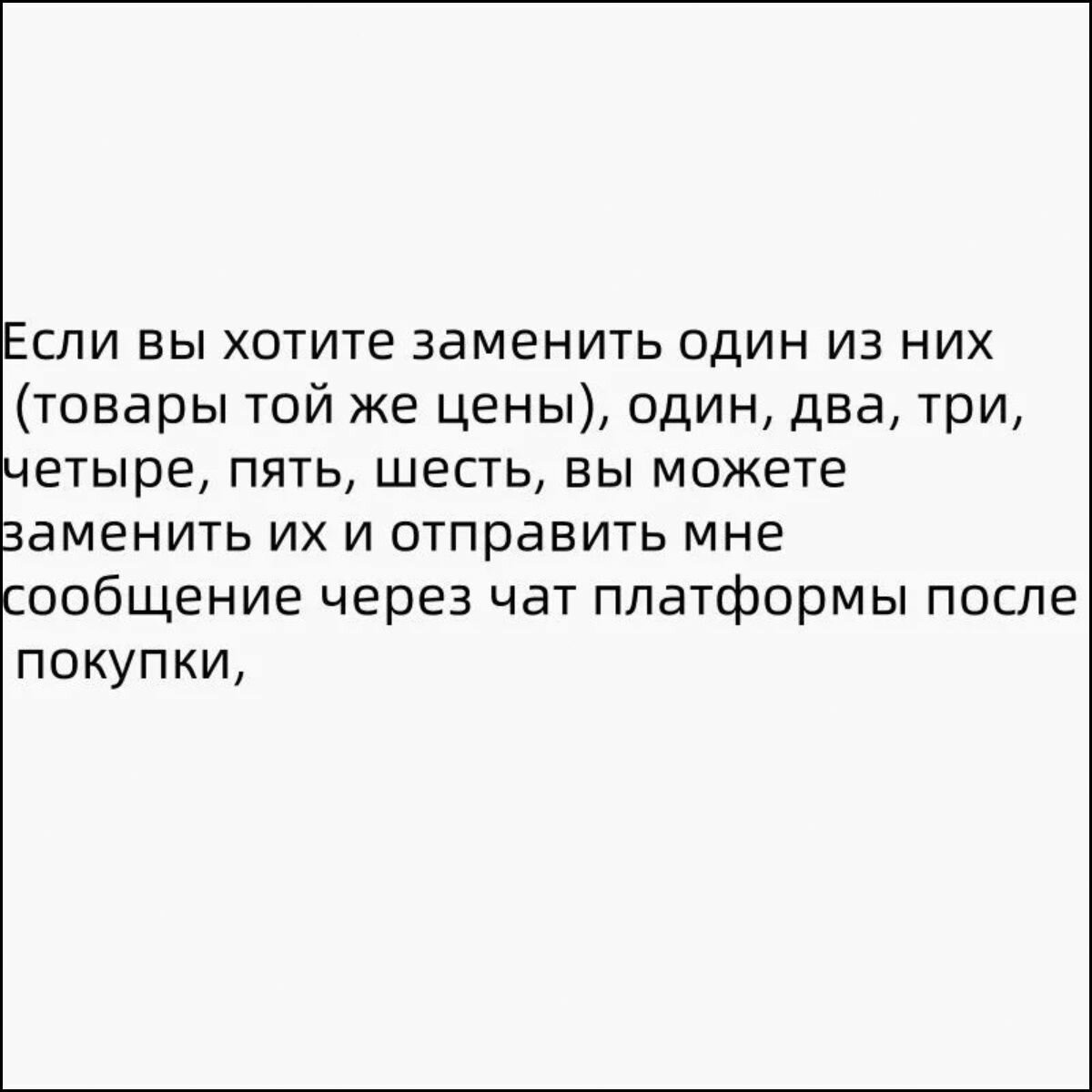 Конструктор пластиковый — фото 1