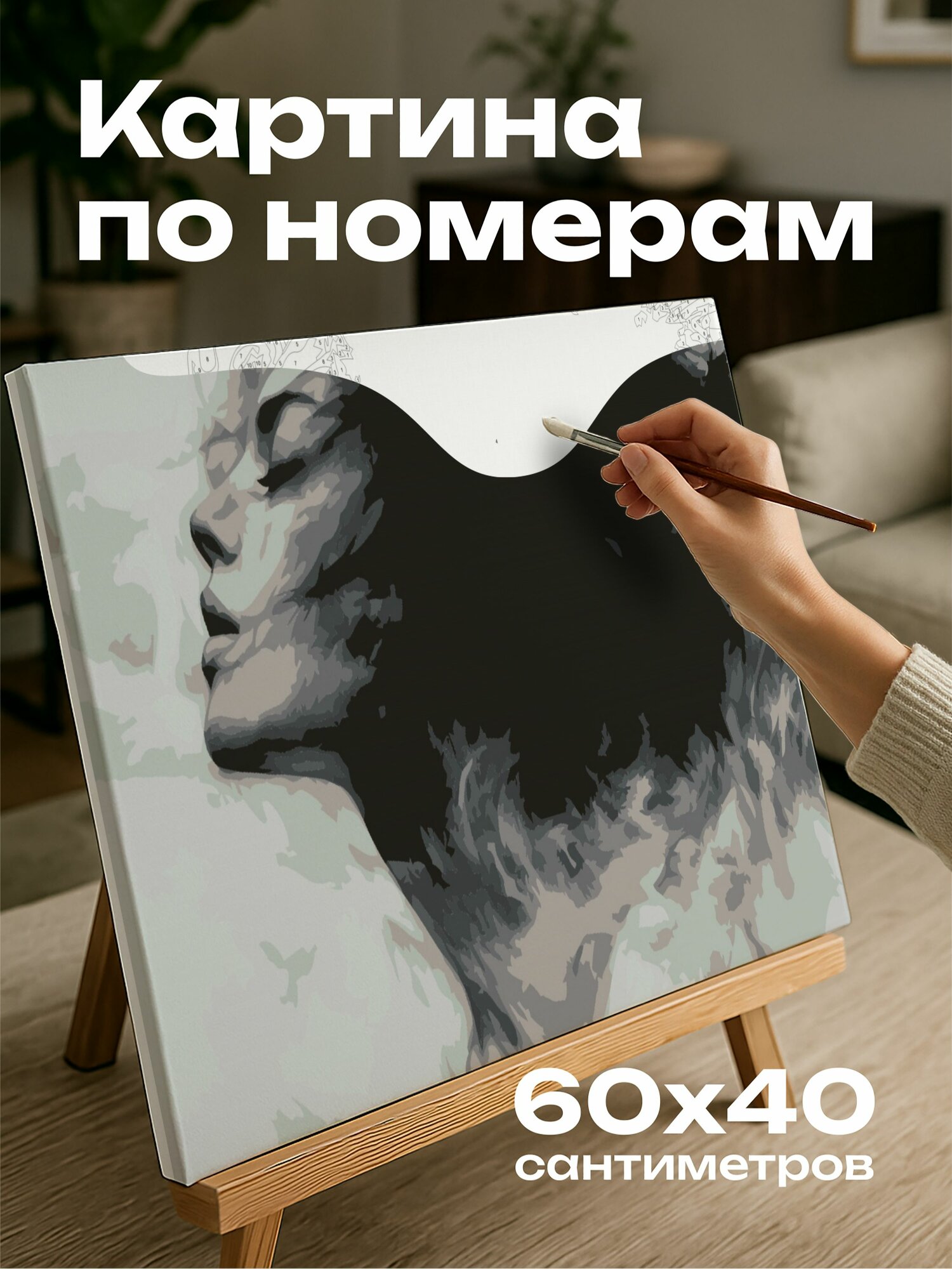 Картина по номерам 60x40 см, нимфа, уголь, штрихи, облака, красота, изящные детали, грация, парит, очарование, неземная