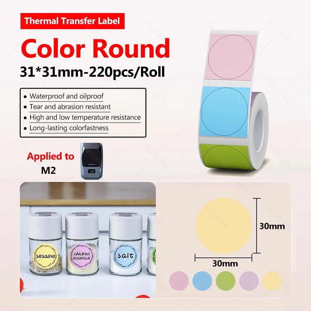 Термотрансферные этикетки Niimbot M2, цветная лента, 20-50 мм 1 Round 31-31mm