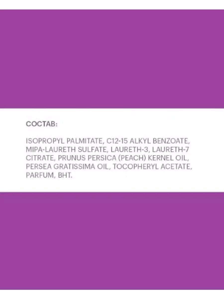 Librederm miceclean sebo масло гидрофильное очищающее -1шт.