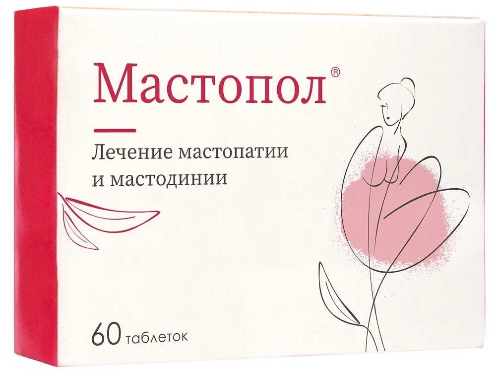 Мастопол таб. №60 подъяз. гомеопат, при мастопатии и мастодинии