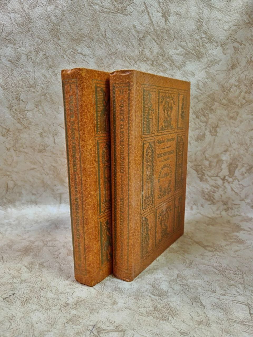 Посмертные записки Пиквикского клуба (Комплект из 2-х книг)