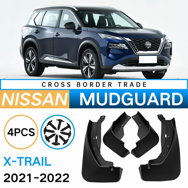 Крыло для автомобиля, арт. 2021-2022 года Nissan X-Trail, брызговики