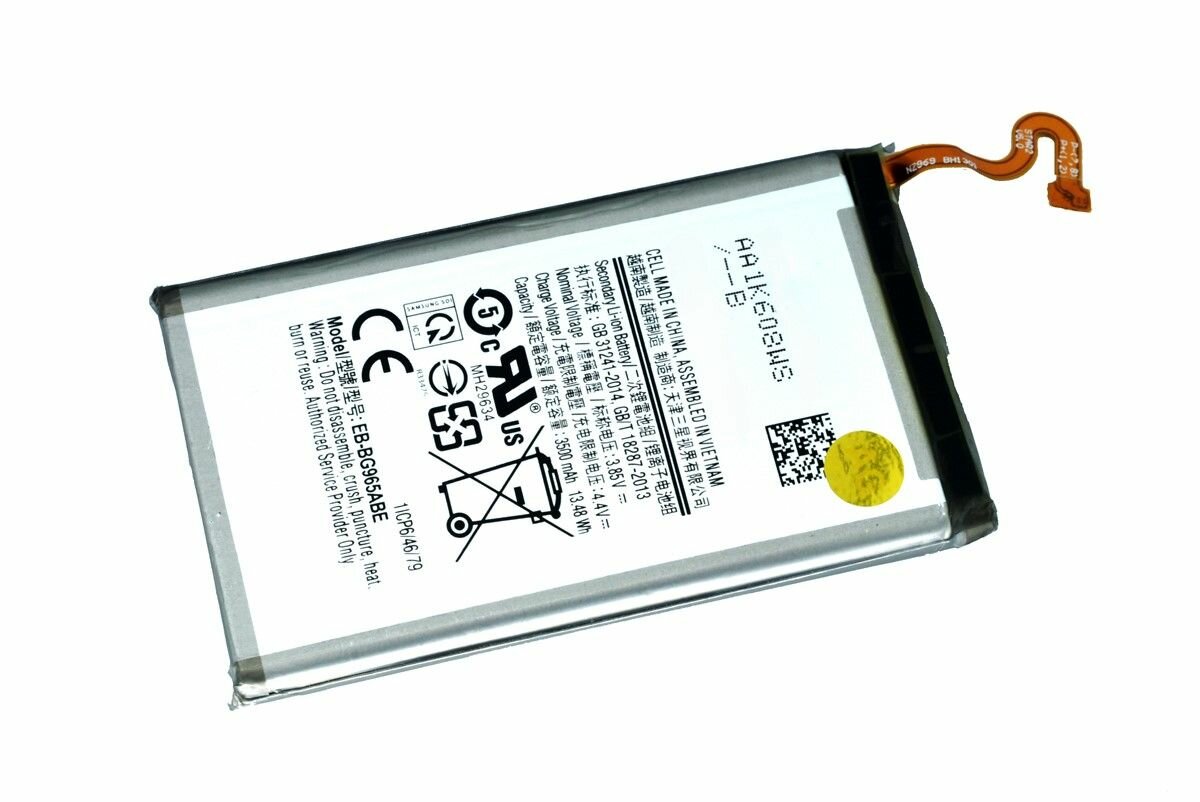 Аккумулятор для Samsung S9 Plus Galaxy EB-BG965ABE 3500 мАч