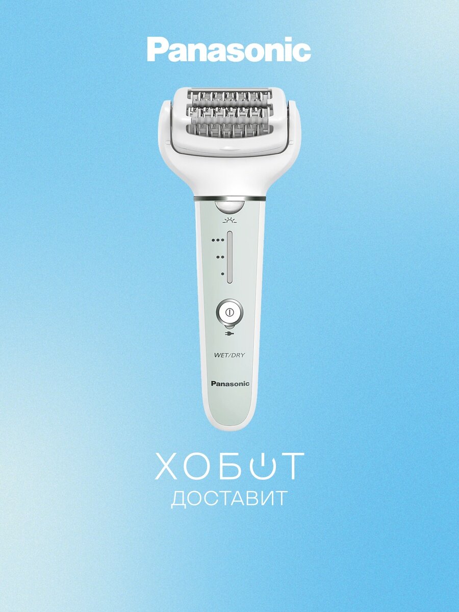 Эпилятор Panasonic ES-EY70-G520