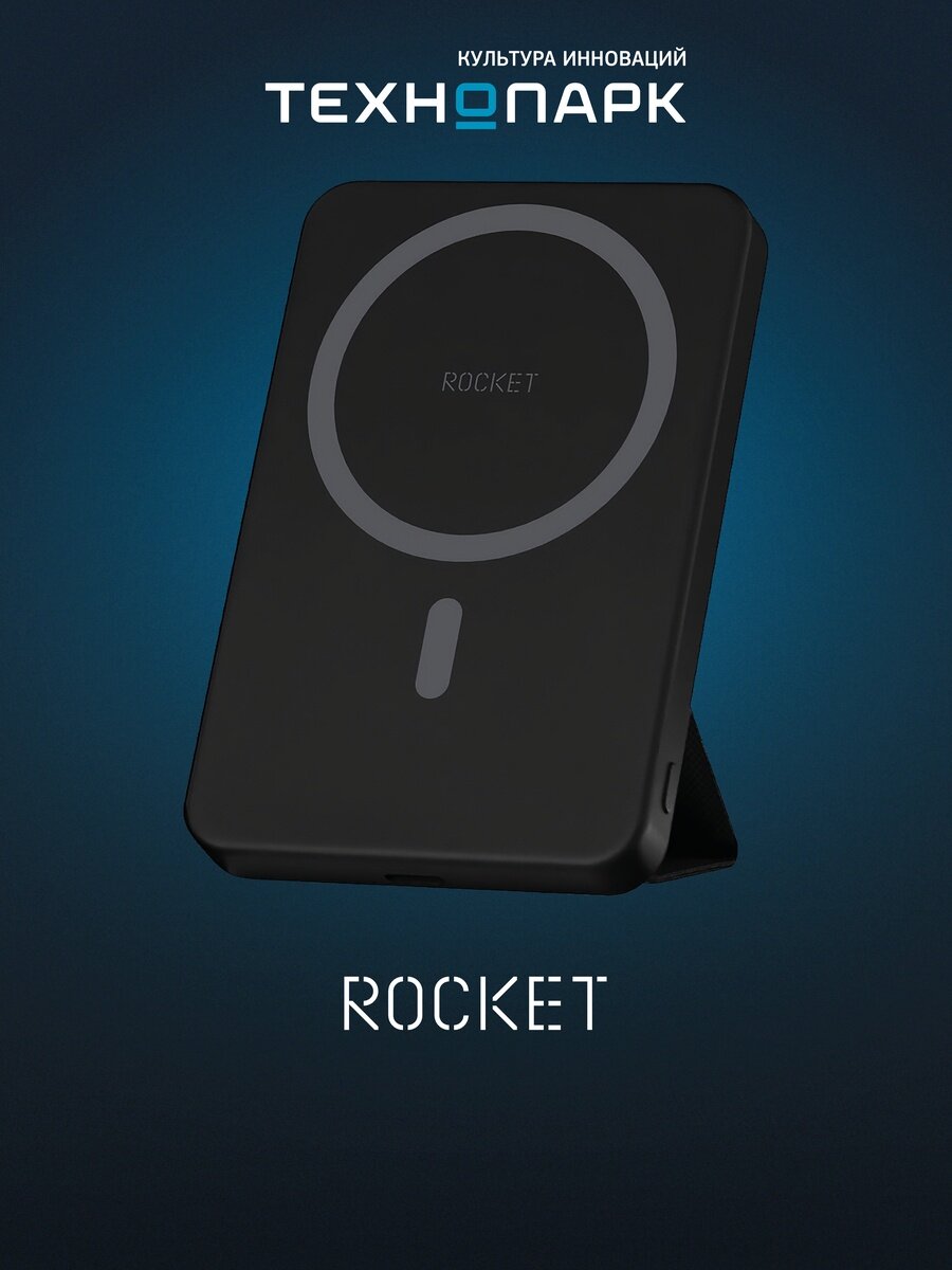 Внешний аккумулятор Rocket Energy 5000 мАч черный (RPB507BL5000-CM)