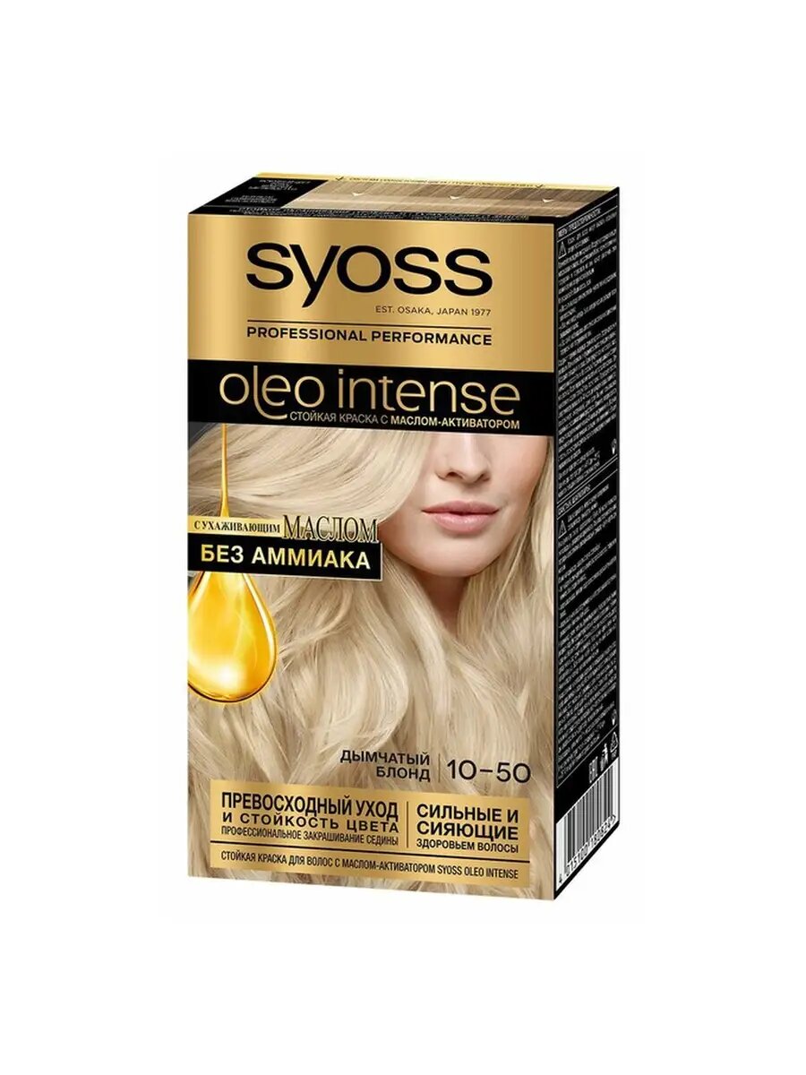 Краска для волос Syoss Oleo Intense 10-50 дымчатый блонд