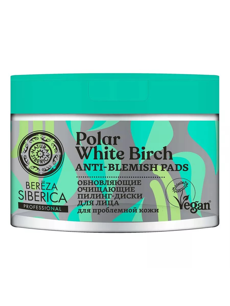 Пилинг-диски для лица Natura Siberica Bereza Siberica 20 шт