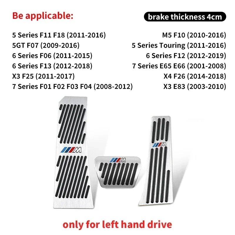 Комплект из 3 накладок на педали для BMW (левый руль): тормоз, газ, подножка. Для A Left Hand Drive