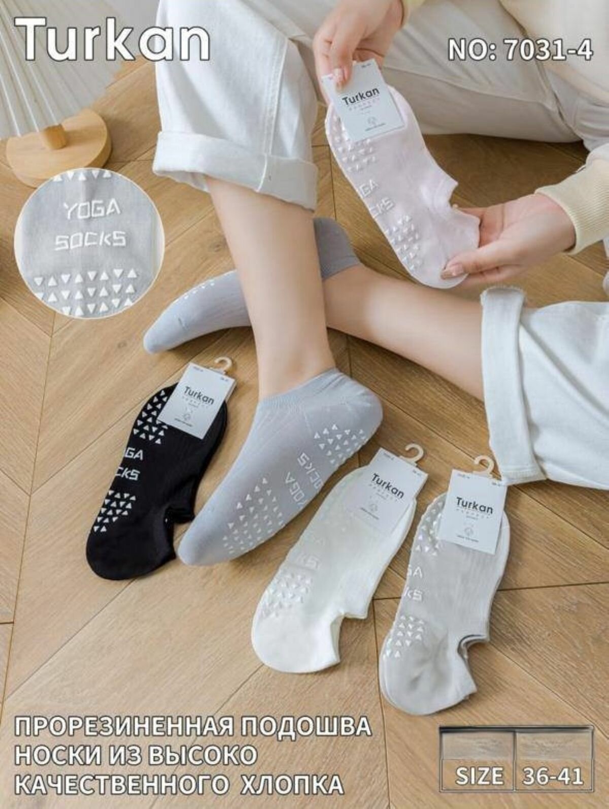 Подследники