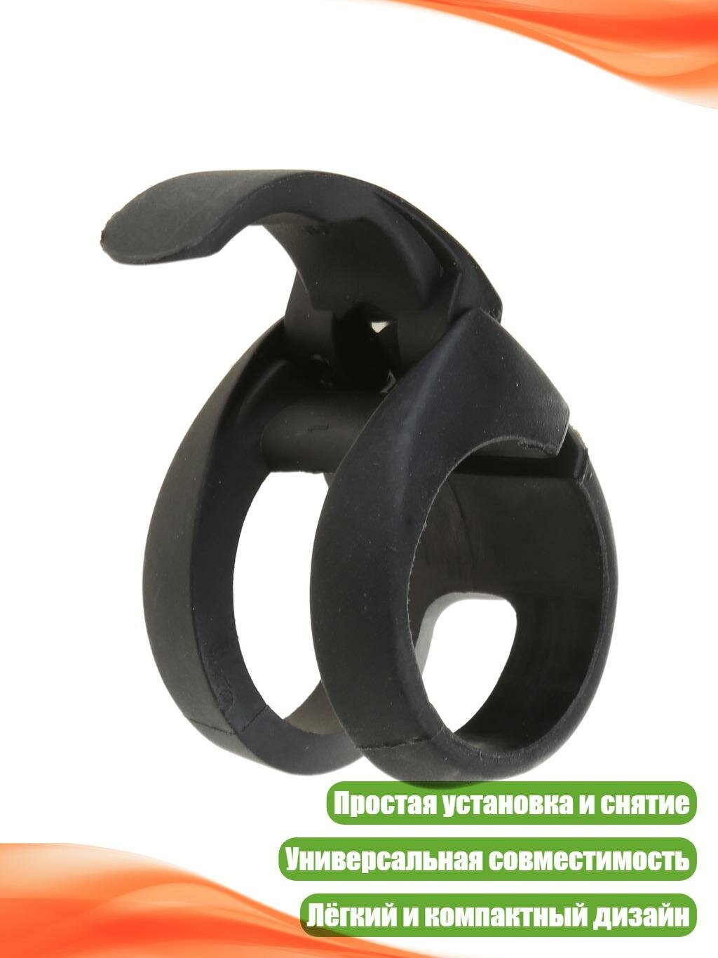 Регулируемый зажим для весла