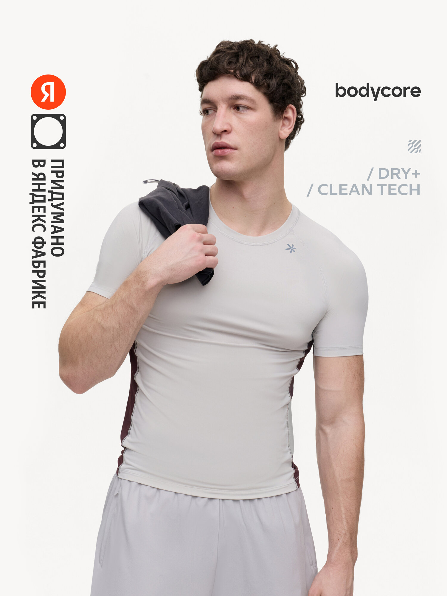 Футболка спортивная из быстросохнущей ткани с антибактериальной пропиткой