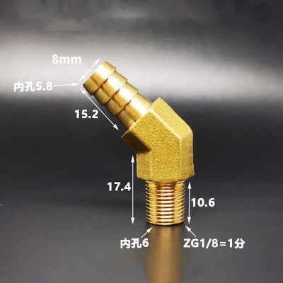 Фитинги для шланга из латуни Legines 1 шт, 45 градусов, колено 8 мм, 9 мм, 10 мм, ID для шланга BSPT1/8 ", адаптер с наружной резьбой 1/4 дюйма