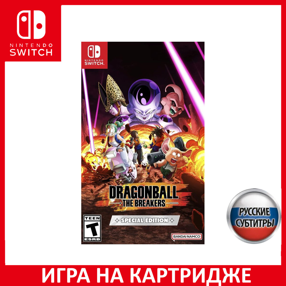 Игра Dragon Ball: The Breakers Special Edition Switch Русская Версия Картридж на Nintendo Switch