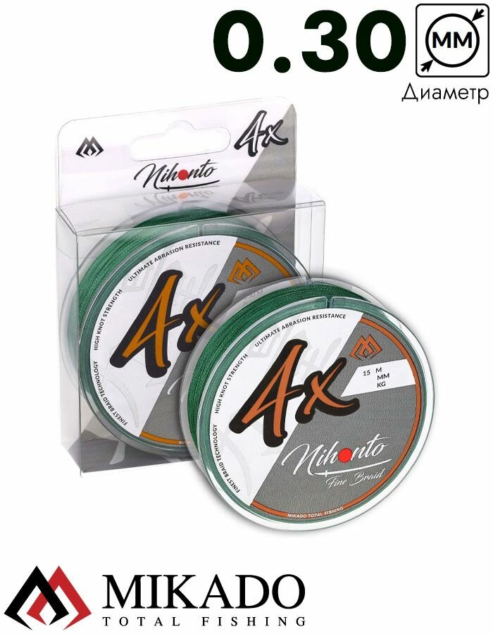 Плетеный шнур Mikado NIHONTO FINE BRAID 030 GREEN ( 15 м)