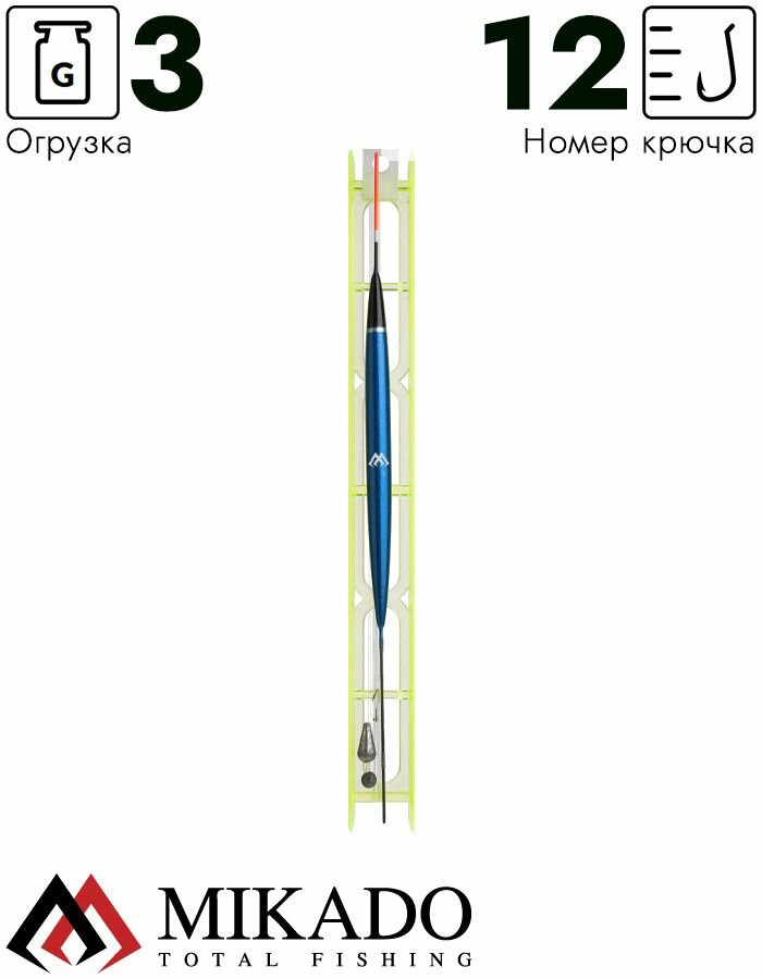 Оснастка для удочки Mikado 011 - 3.0 г. (леска 8 м, 0.14, поводок 0.12, крючок 12)