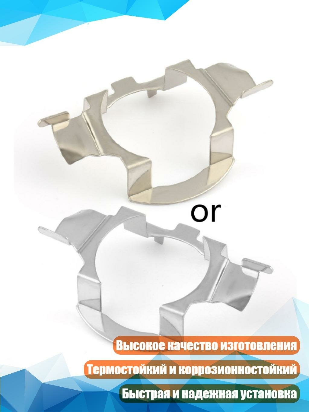 Адаптер-держатель для светодиодных ламп фар для Volkswagen Sagitar H7