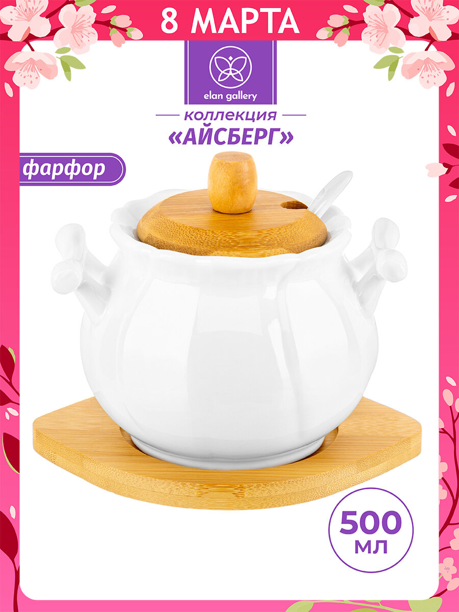 Сахарница 15,5х11,5х12 см 500 мл Elan Gallery Айсберг на деревянной подставке
