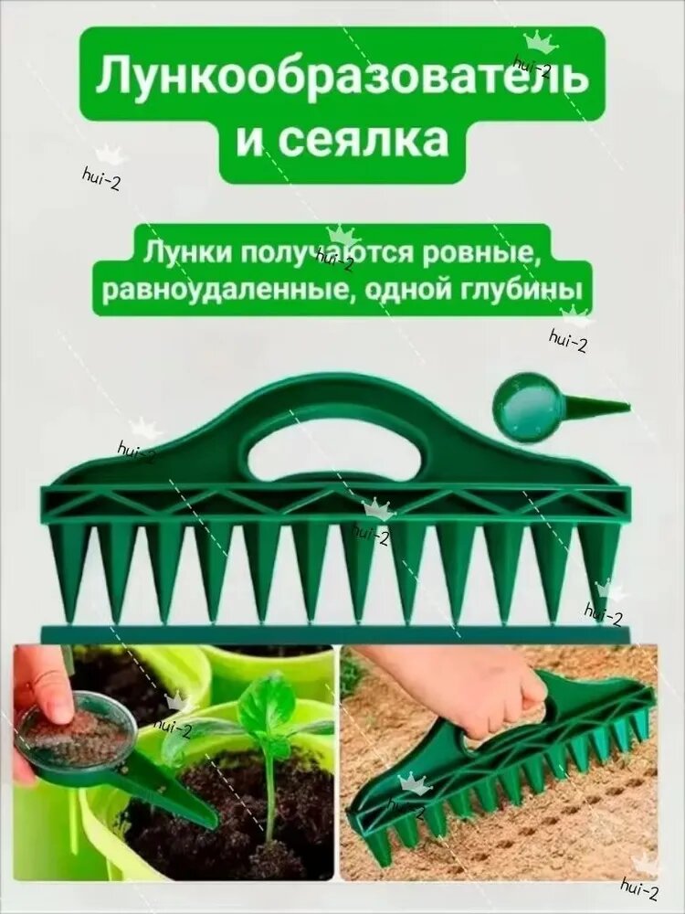 Набор садовых инструментов