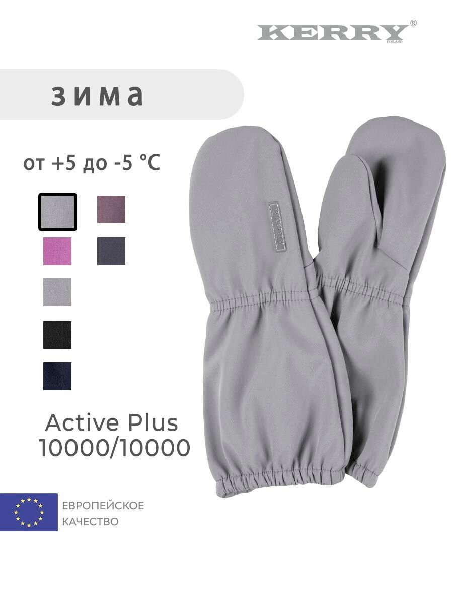 Варежки для детей