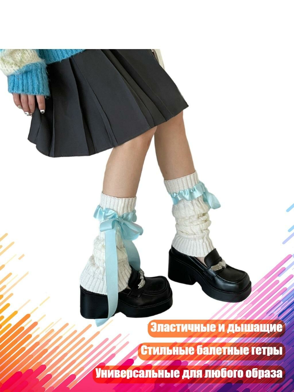 Вязаные гетры до колена, Синий