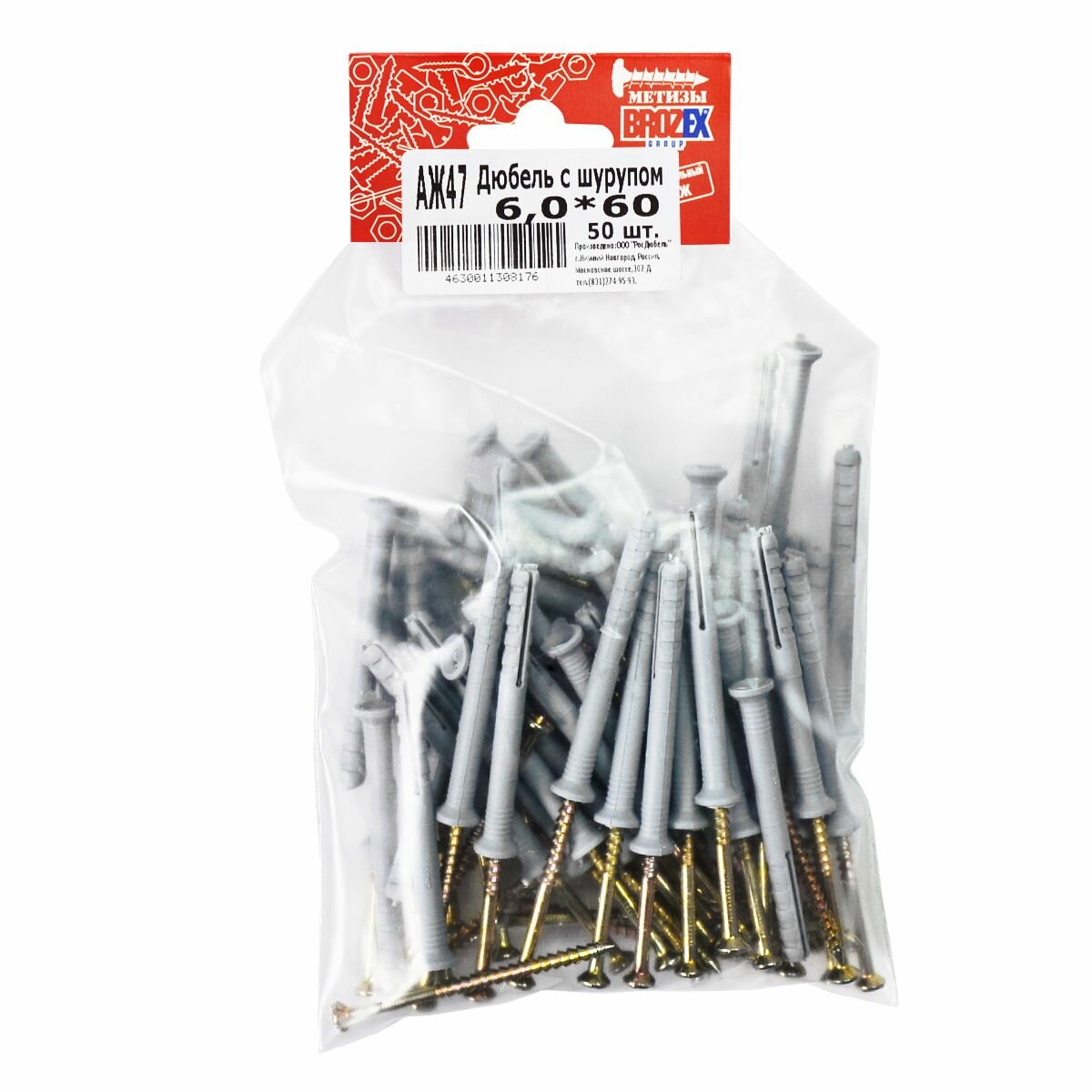 Дюбель BROZEX Распорный полипропиленовый в комплекте с шурупом 6,0х60 мм, 50 штук