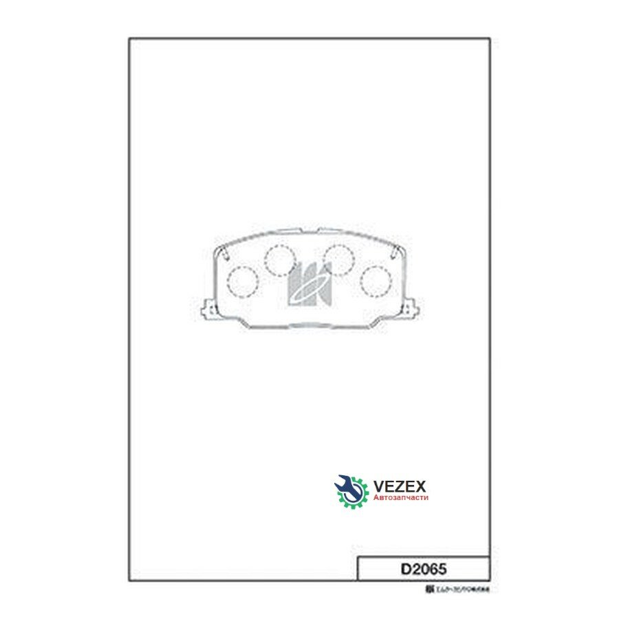 KASHIYAMA D2065 Новый артикул D2065H Колодки тормозные дисковые пер. TOYOTA CAMRY, CARINA II D2065