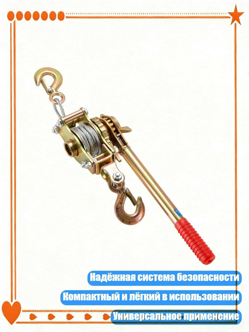 Натяжитель троса с храповым механизмом, T1. - одиночная строка