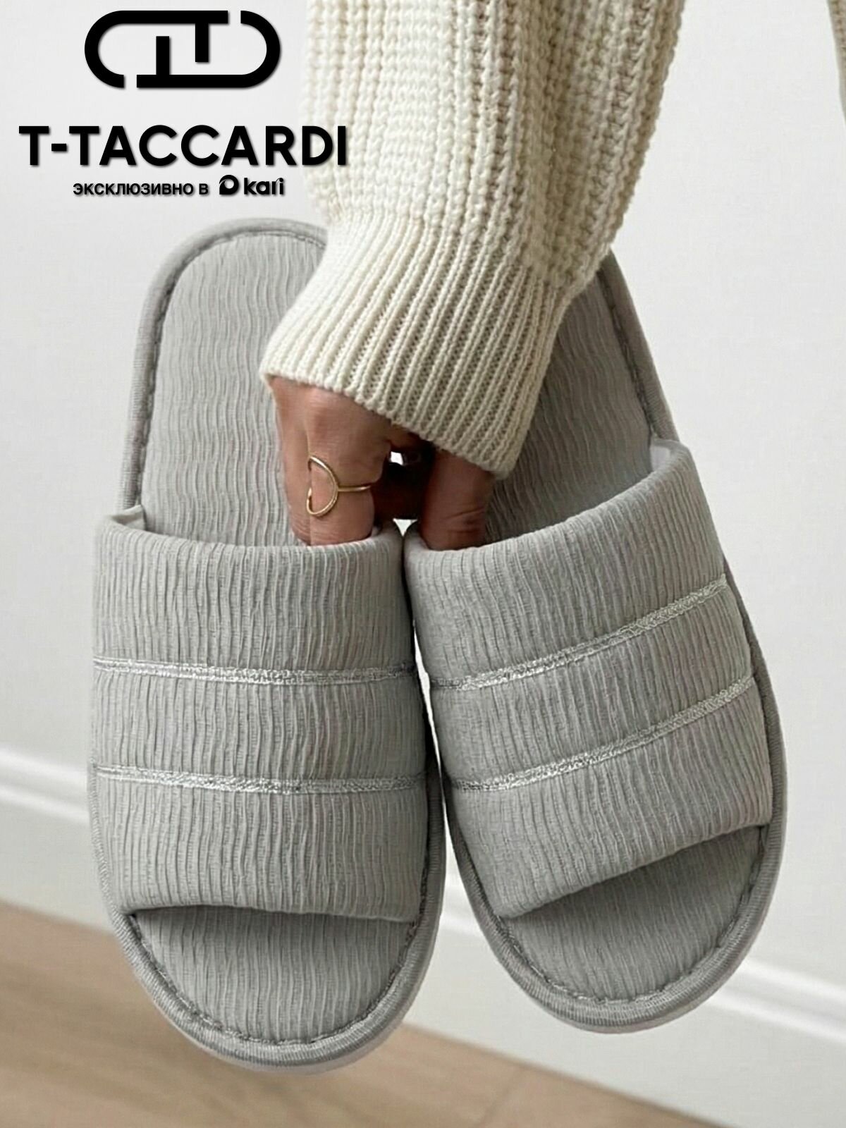 Тапочки Весна-лето 2026