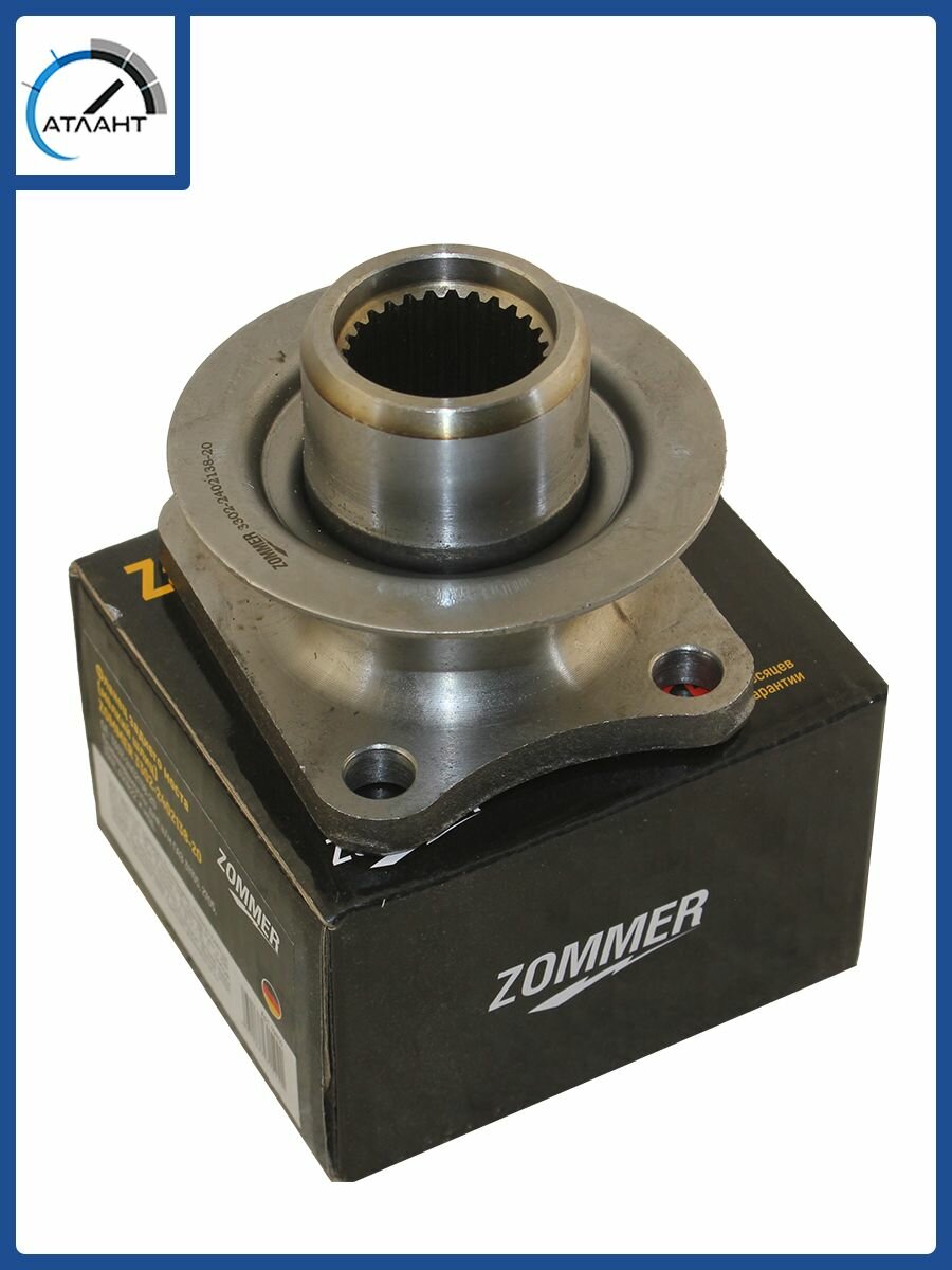 Zommer Фланец моста заднего совместимо с 3102 Волга, 3302 Газель, 3302 Газель Бизнес, КПП А21R22 Газель Next (мелкий шлиц) (19814) арт. Z3302240213820