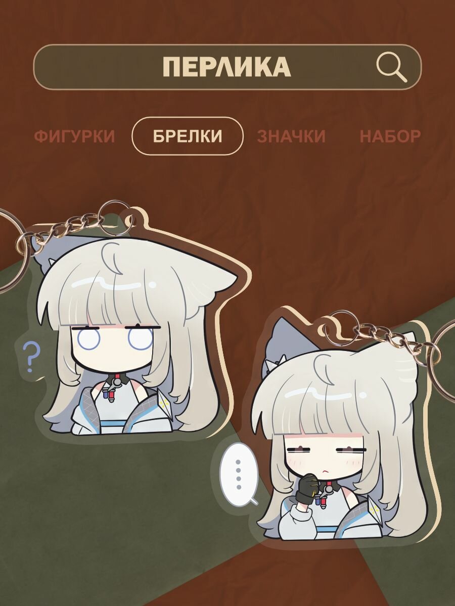 Брелок для поиска ключей