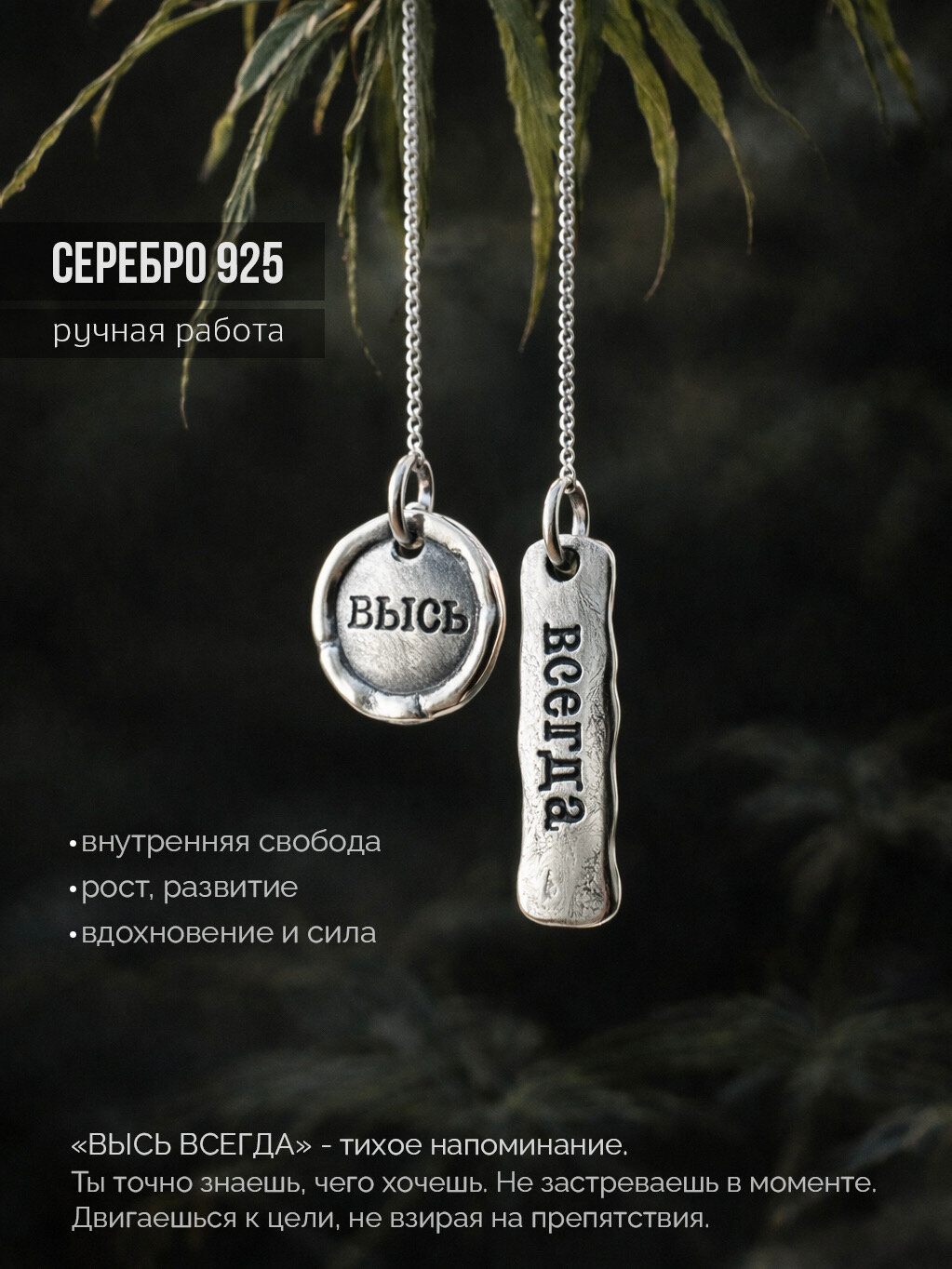 Подвеска, серебро, 925 проба, чернение