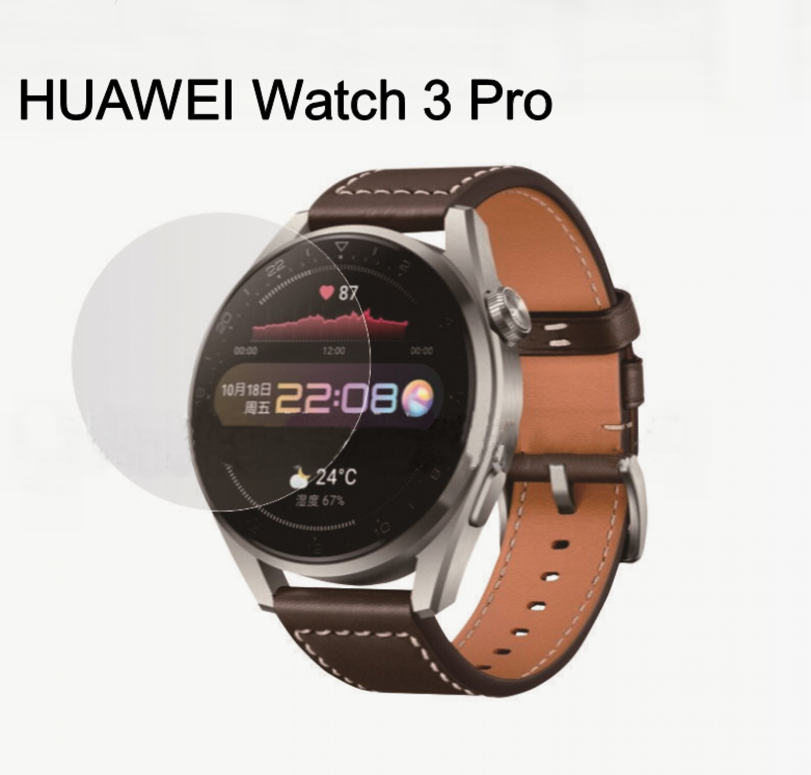 Защитное стекло MyPads Tape для умных часов HUAWEI Watch 3 Pro глянцевое