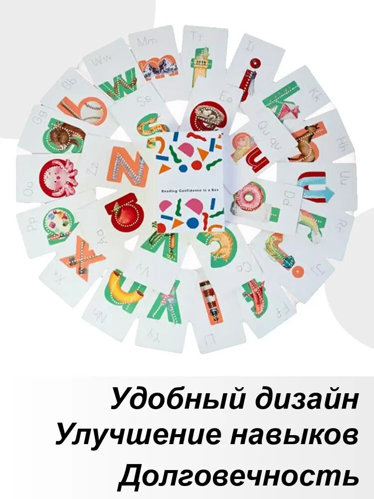 Флэш-карты с буквами Детский сад, Флеш-карты с буквами , Обучающая игра