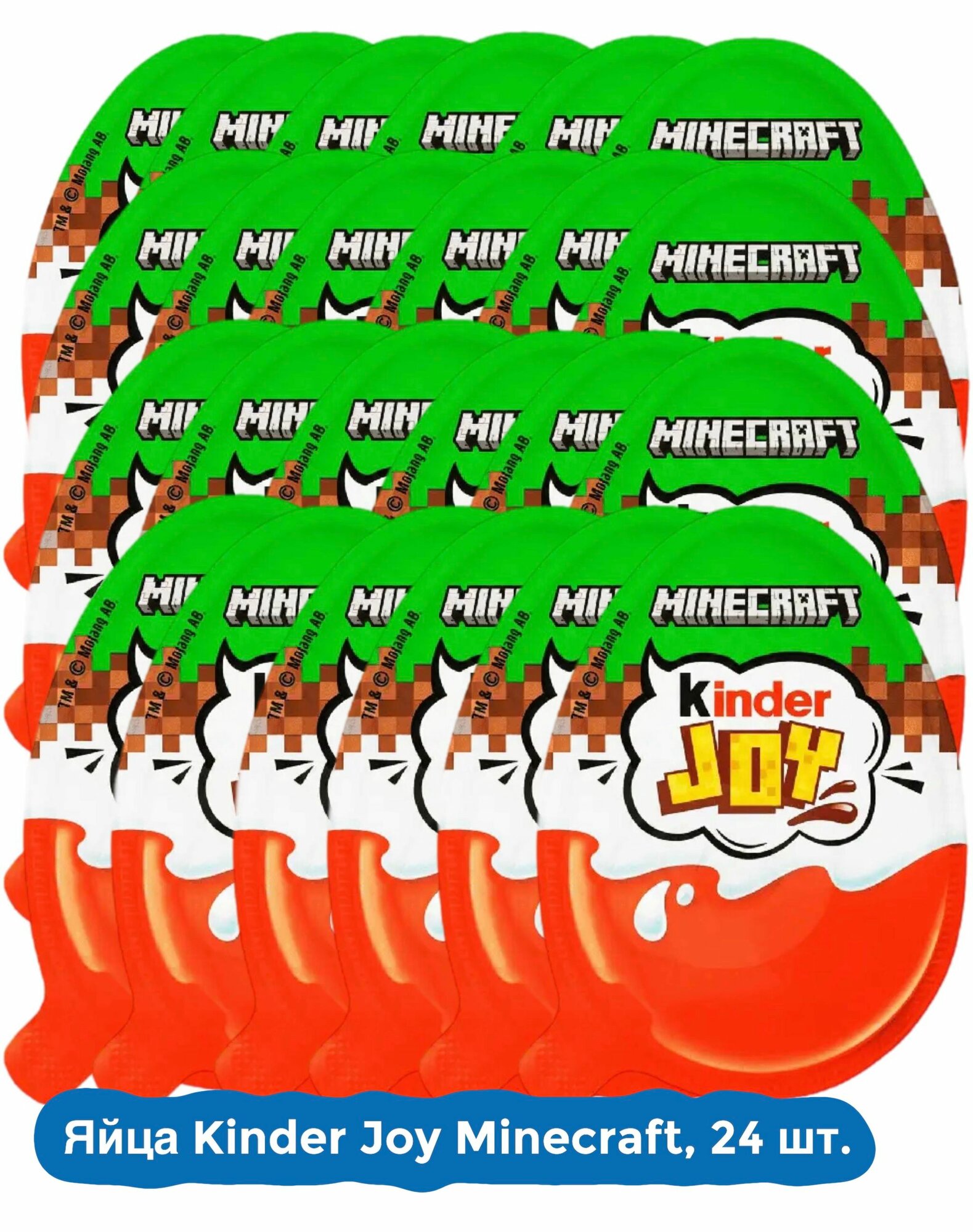 Kinder JOY Minecraft шоколадные яйца с сюрпризом Майнкрафт, 24 штук, 24х20 гр (из Финляндии)