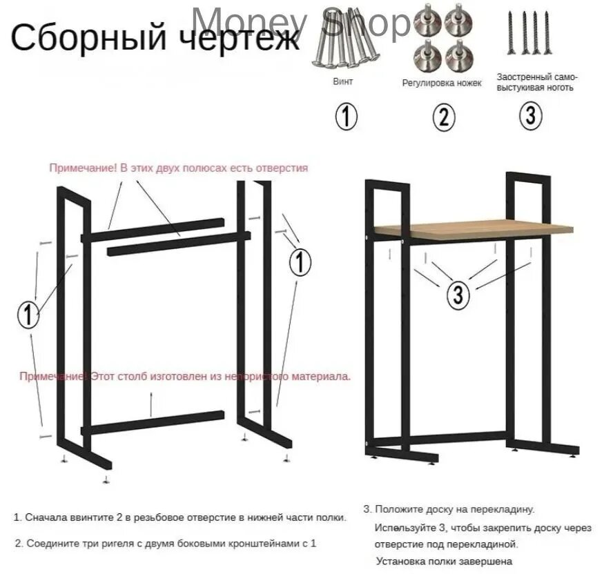 Стеллаж настольный для монитора и принтера 60х35х65 см регулируемая высота черный — фото 1