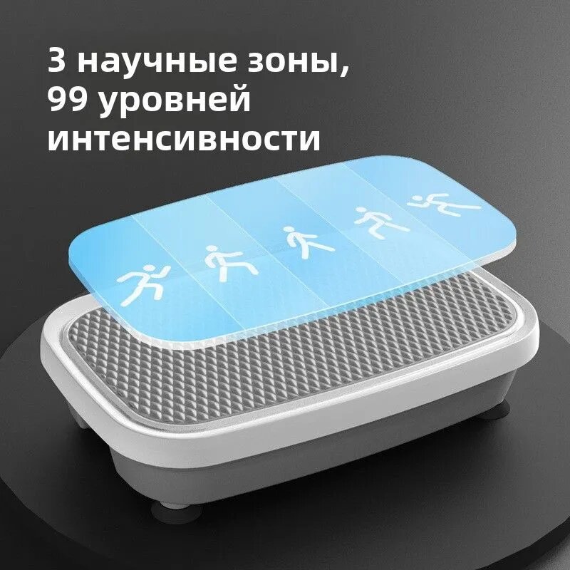 Вибротренажер для дома с пультом дистанционного управления, виброплатформа для снижения веса — фото 1