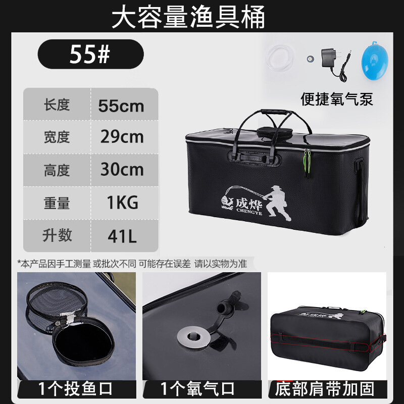 Прозрачный утолщенный контейнер для живой рыбы из ЭВА с прозрачной крышкой, складной водонепроницаемый контейнер для рыбы, портативный ящик для защиты рыбы.