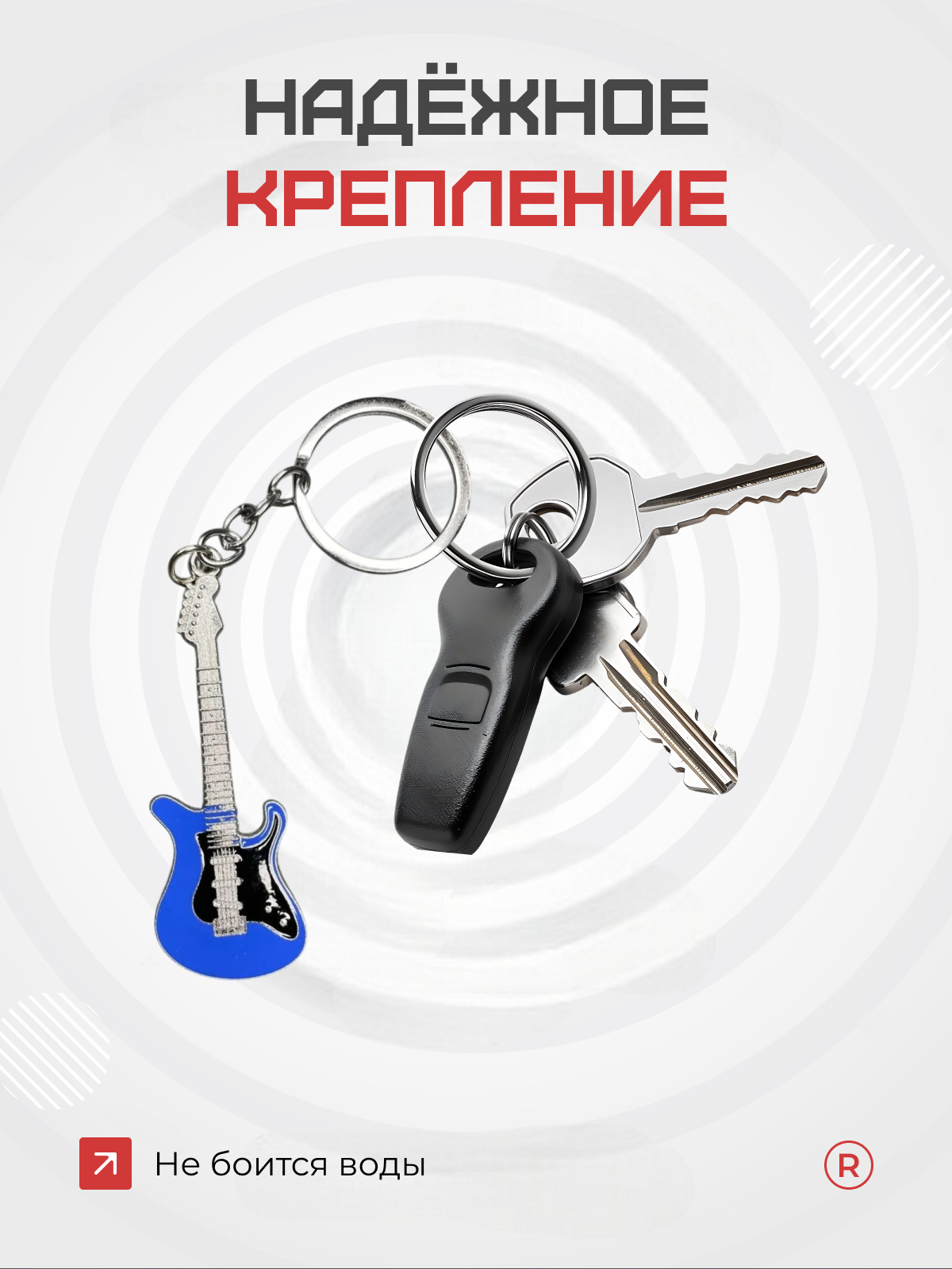 Брелок remove, темно-синий — фото 1