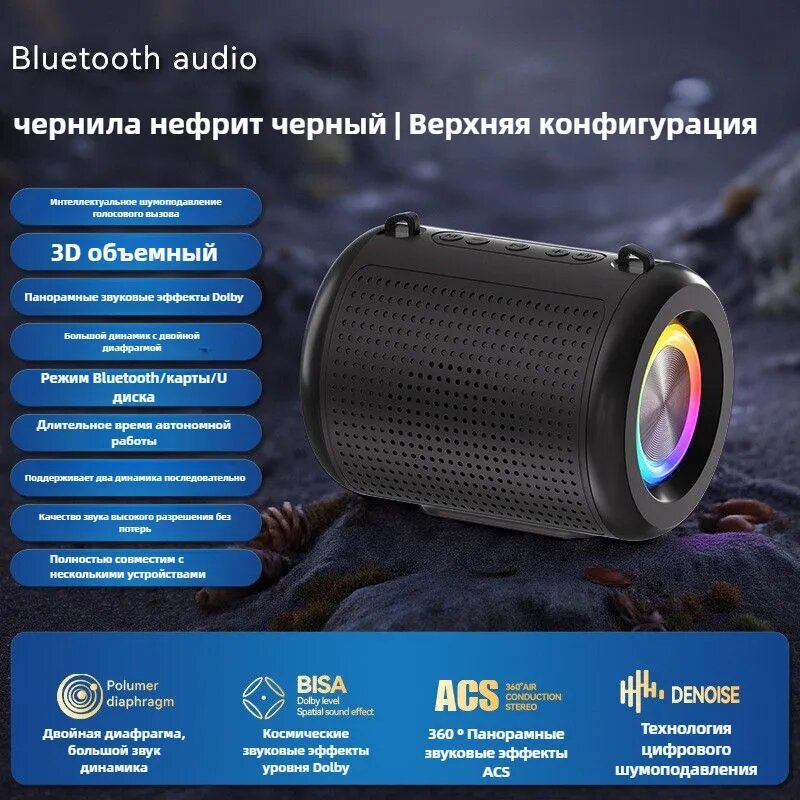 Умная колонка с AI голосовым помощником Bluetooth портативная акустика с сабвуфером громкий звук для дома и улицы