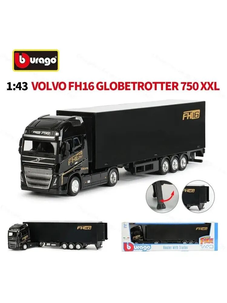 Металлическая машинка трейлер Bburago 1:43 Volvo FH16 Globetrotter 750 XXL черный